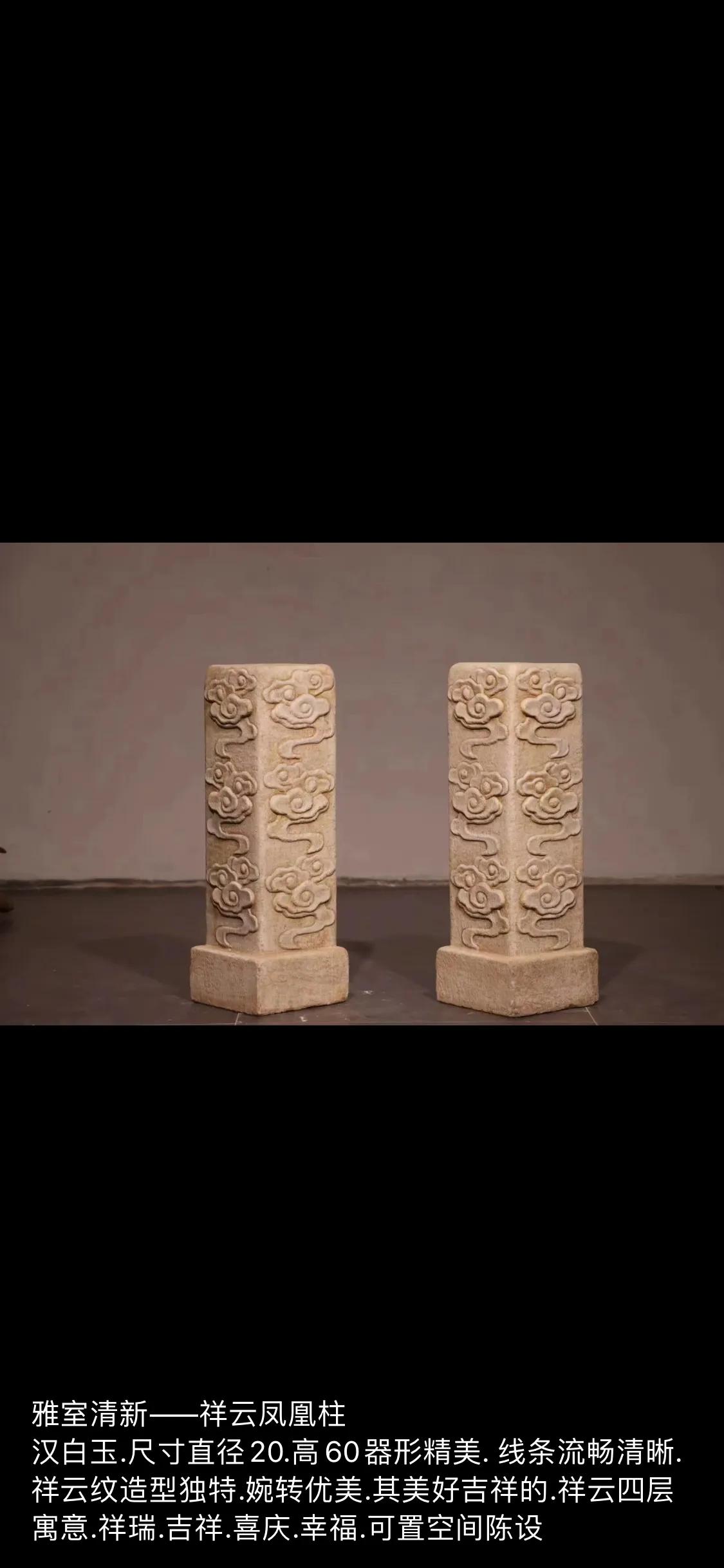 The elegant room is fresh - auspicious clouds and phoenix columns - iNEWS