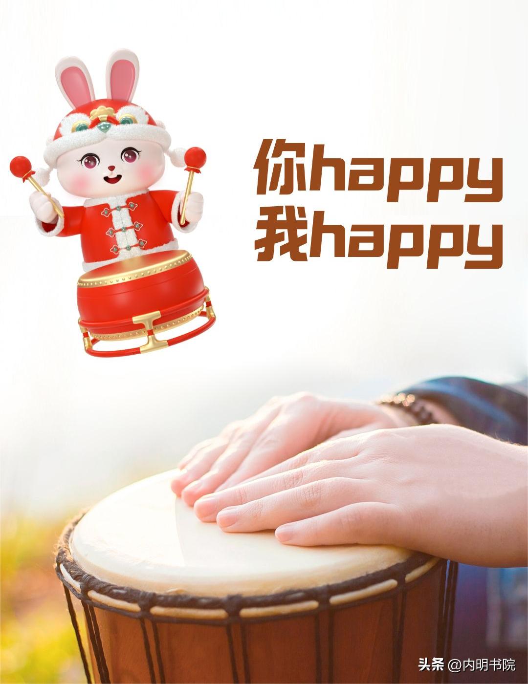 Psychology 365: Those Bass That Affects Emotions - iNEWS