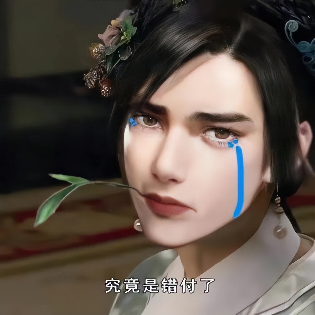 You guys really know how to play! After the official announcement of ...