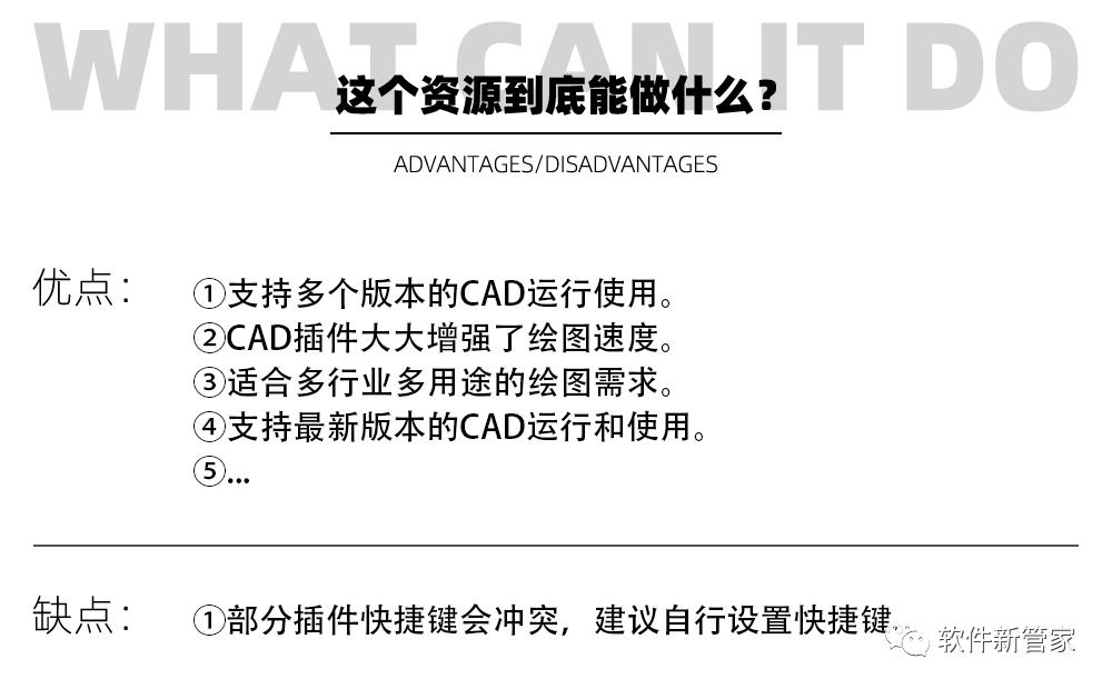 Design Institute's special CAD universal library, let me make ...