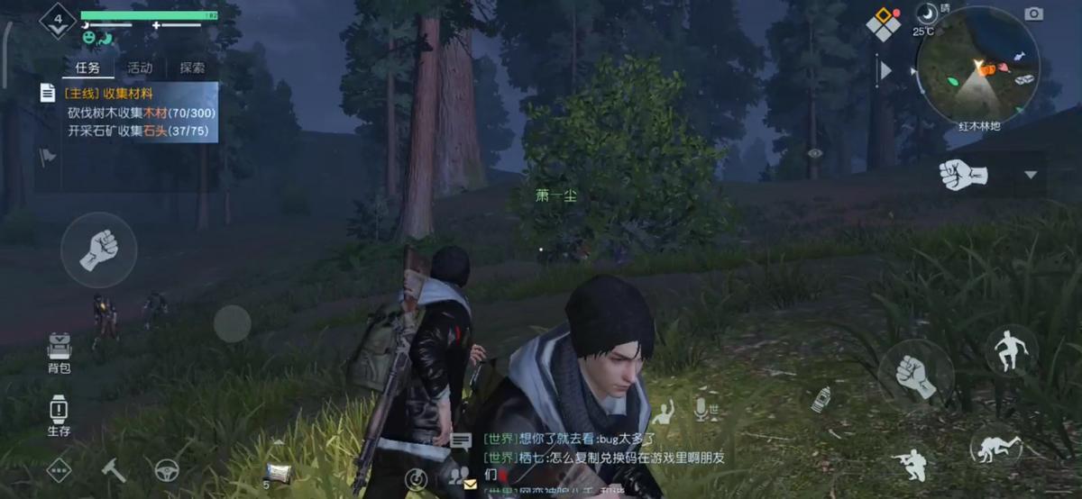 "Dawn Awakens Vitality" has an outdated theme and too many gameplays ...