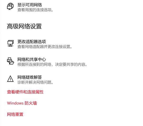 Epic connection error Unable to connect to the network No network connection solution - iMedia