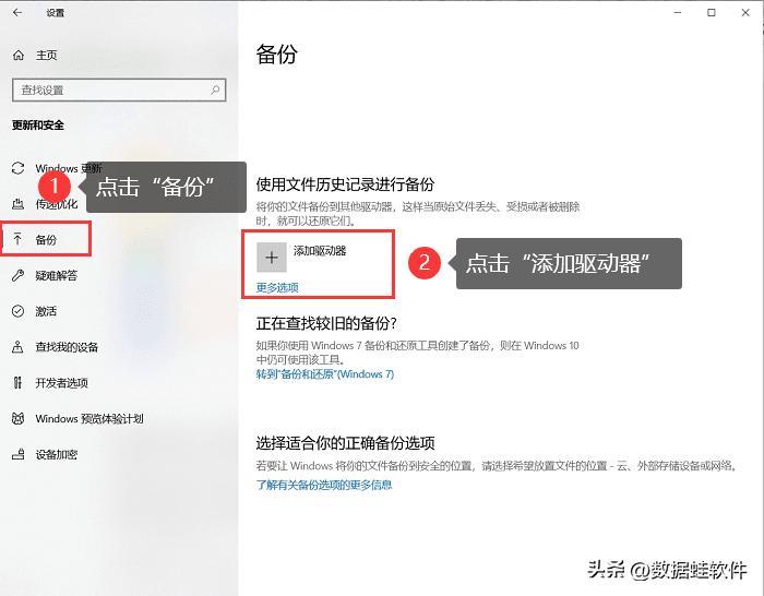 How to do hard disk file recovery? File restored, problem solved! - iMedia