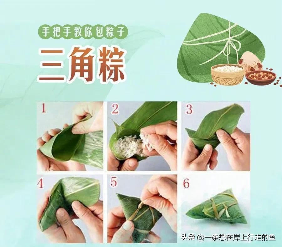 Sharing how to make rice dumplings - iNEWS