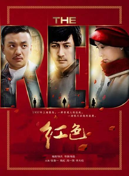 Relive the classic, good-looking spy war drama - iMedia