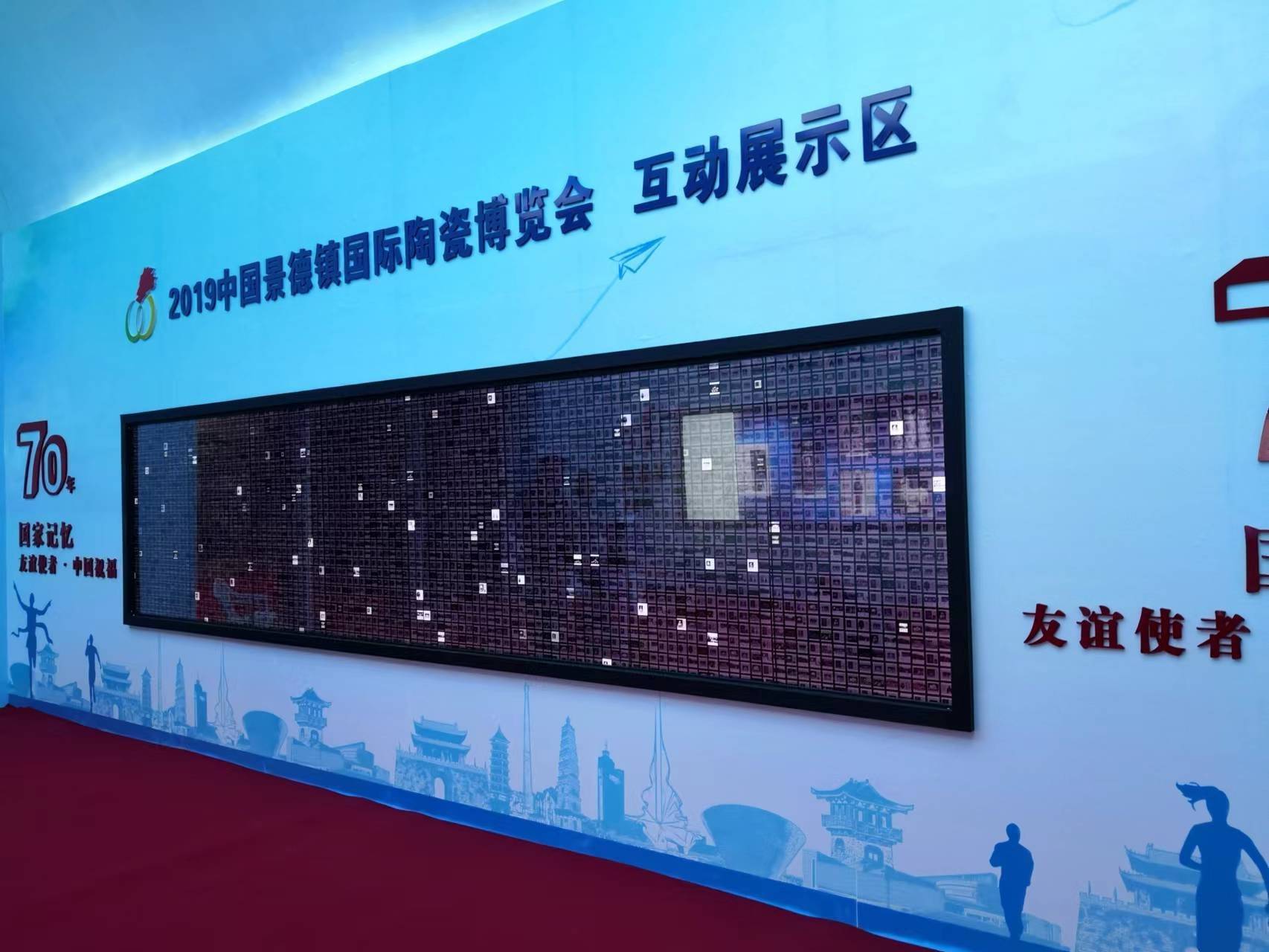 Interactive Magic Wall - Display Interactive System - iNEWS