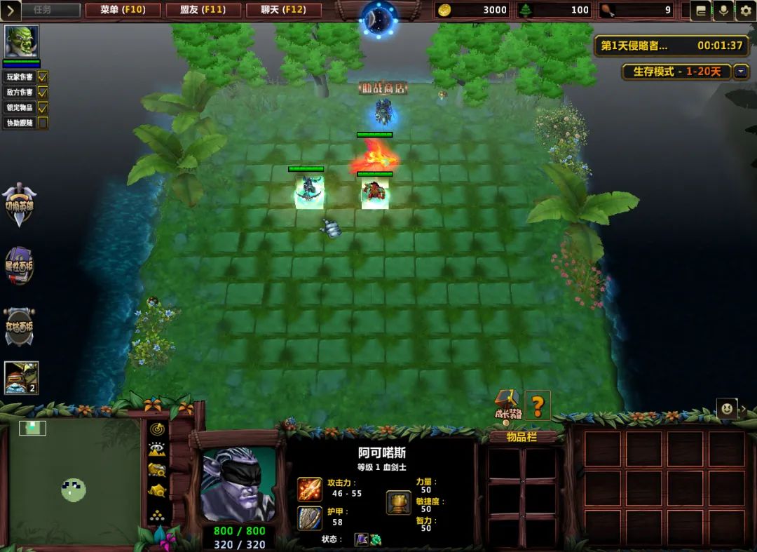 Funny survival play, the simplest is the happiest - iNEWS