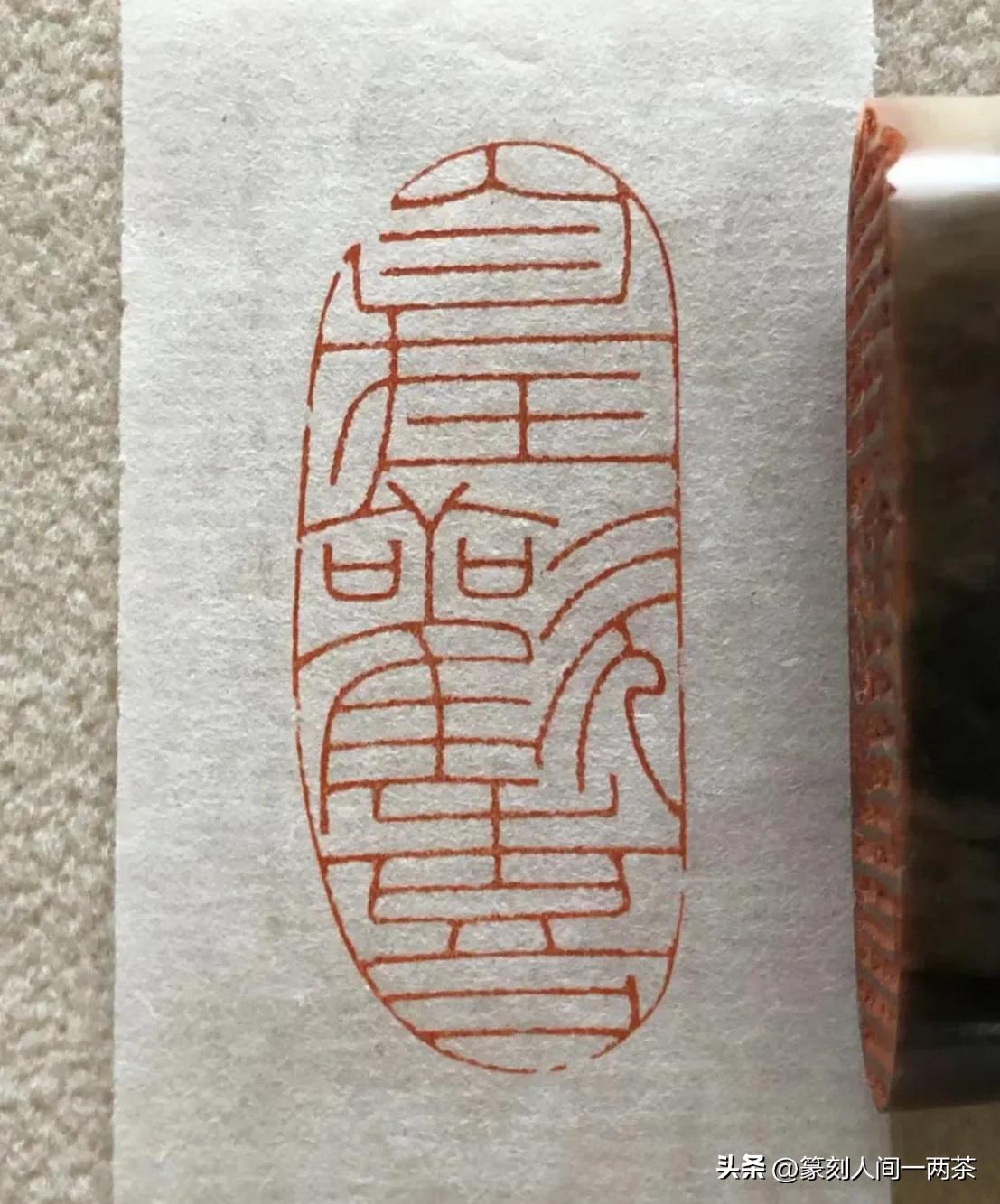 Seal cutting (254) - iMedia