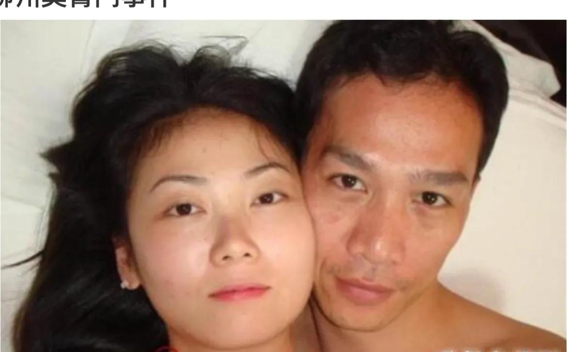The Liuzhou Mo Jing hotel scandal, involving leaked intimate photos, was dubbed "the most ...