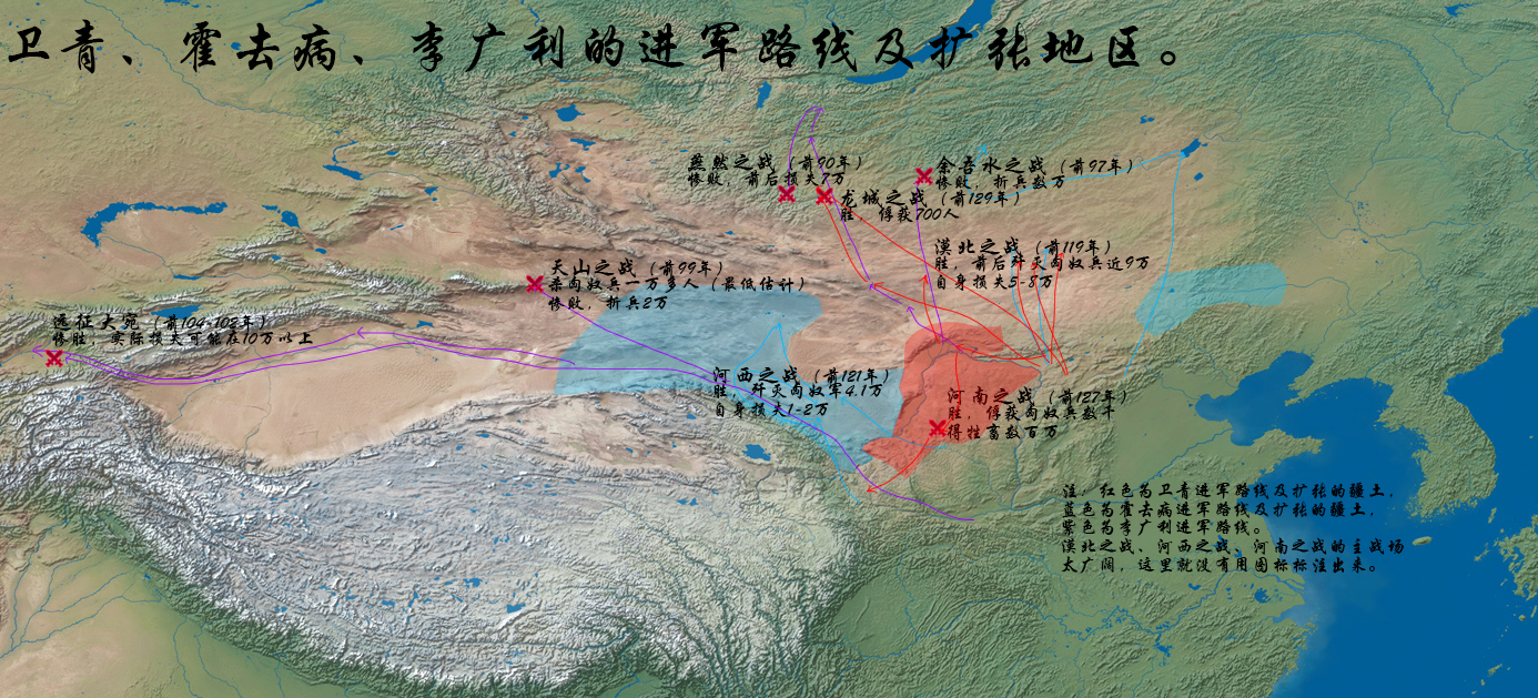 Wei Qing, Huo Qubing, and Li Guangli's marching routes, their expanded ...