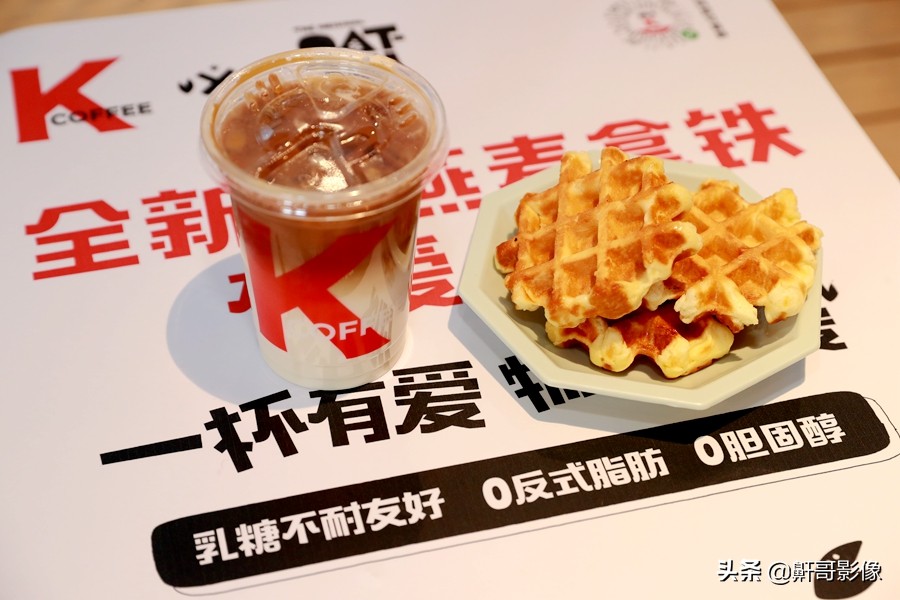 The breakthrough of KFC KCOFFEE: from a cup of oatmeal latte - iNEWS