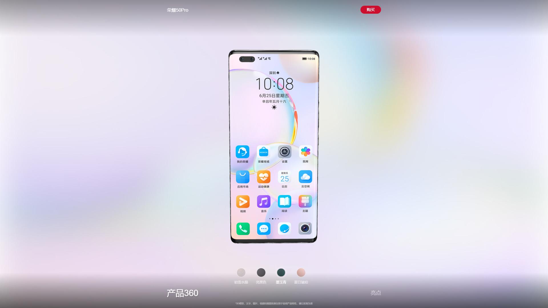 3D virtual simulation technology expands the new dimension of human ...