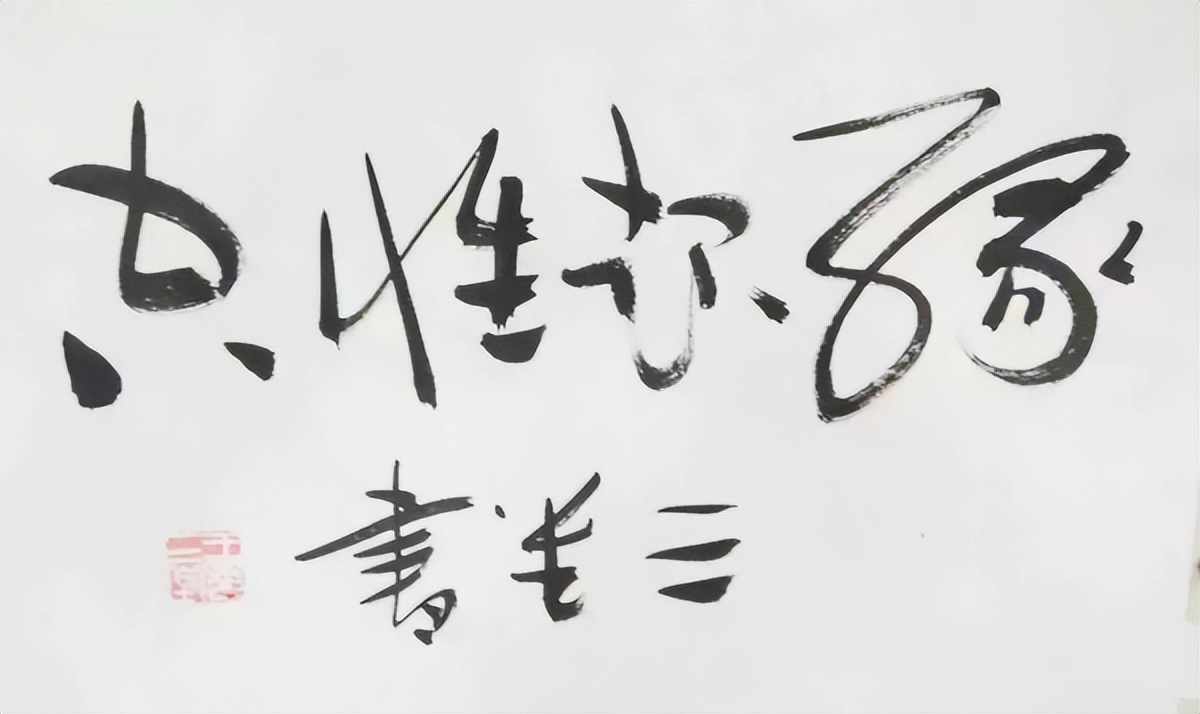 A Brief Talk on "Wise Words from the Wise" - iMedia