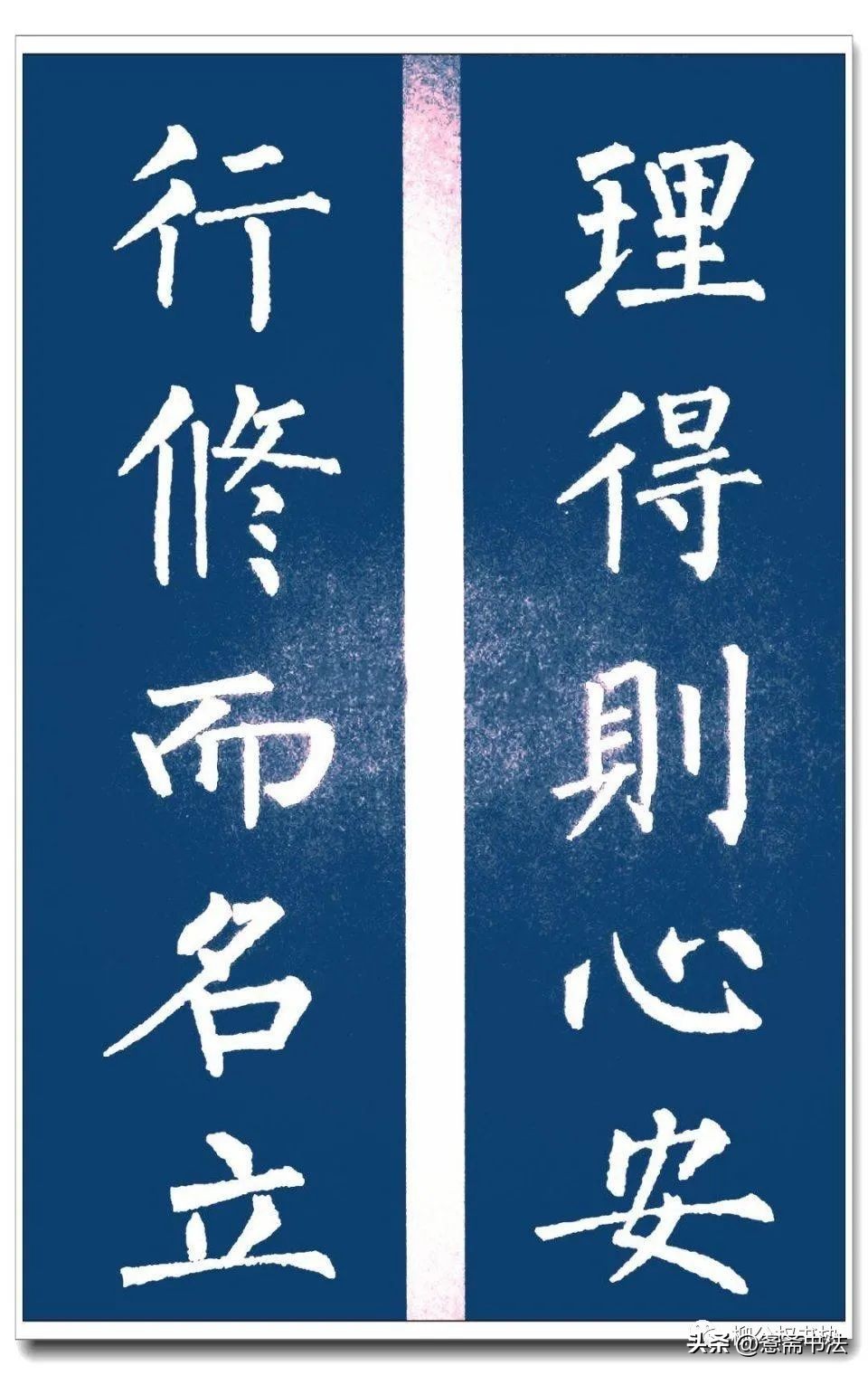 Willow calligraphy, beautiful and brilliant! - iNEWS