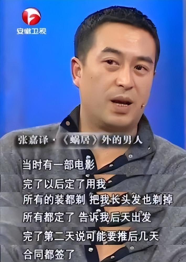 Translated by Zhang Jia: Called a "soft rice boy" by his ex-wife ...