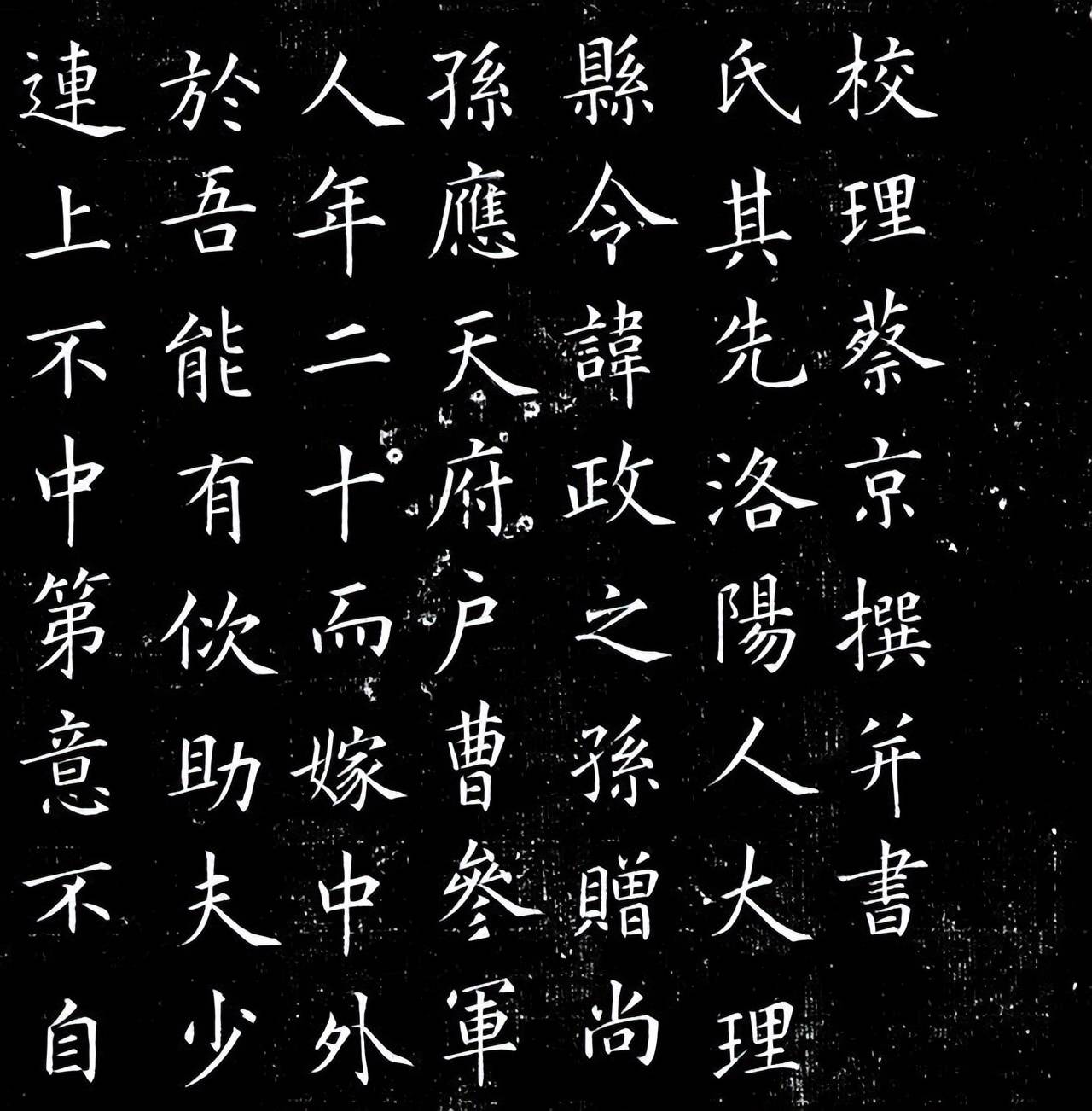 Cai Xiang or Cai Jing, whose calligraphy can conquer the world more ...