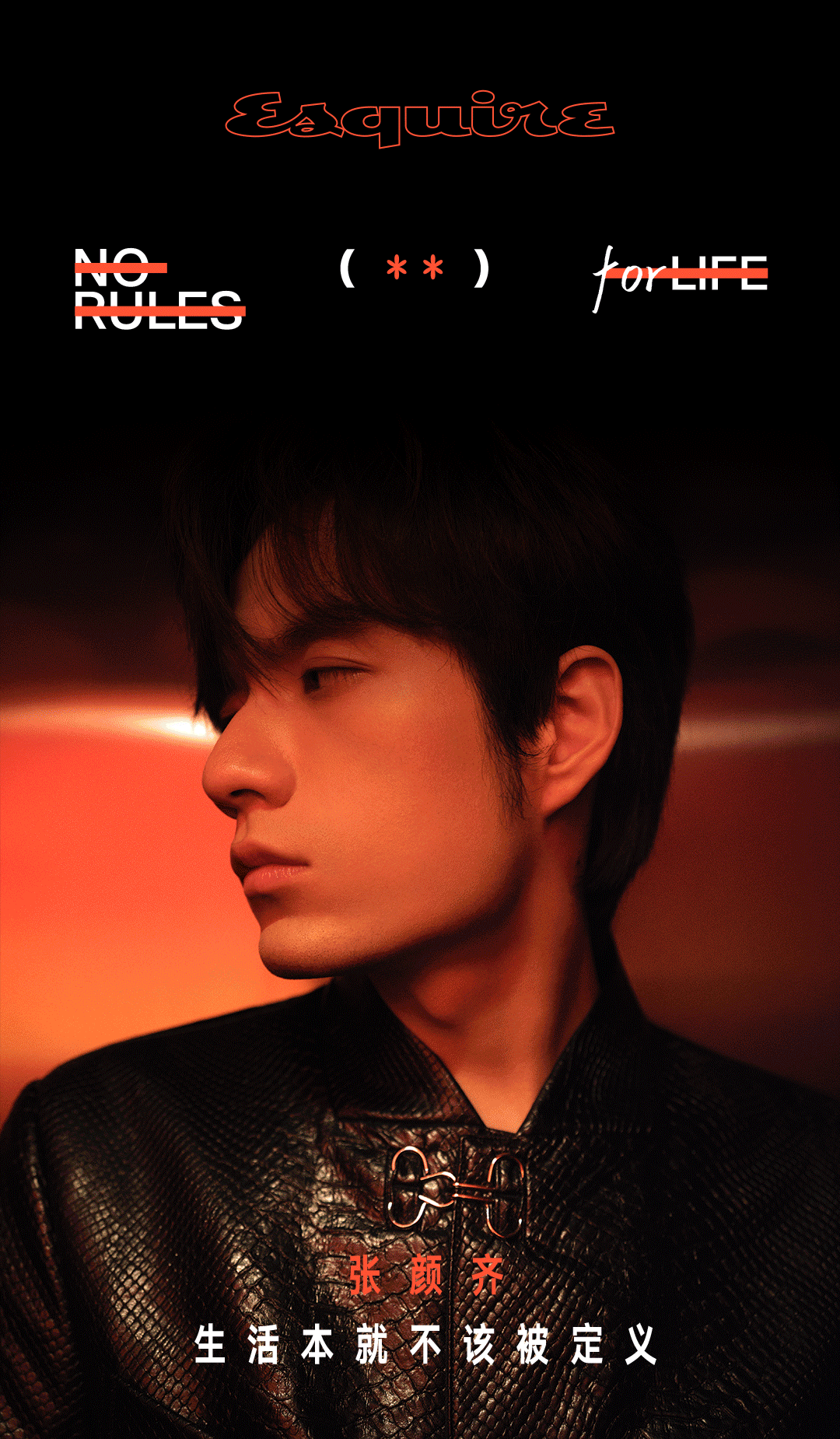 Zhang Yanqi: Life should never be defined - iMedia