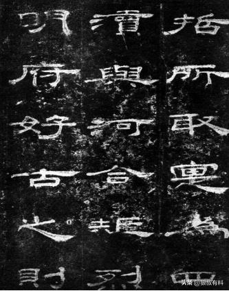Research on the Remains of Nanyang Han Dynasty Inscriptions and Their ...