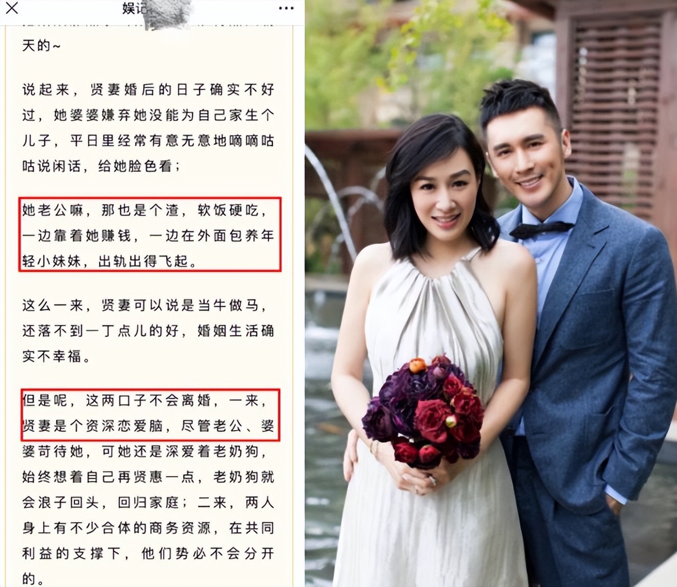 Christy Chung and Zhang Lunshuo's marriage insider exposed! Caught ...