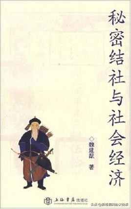 Su Hongguang, Wang Chengen, "Weizong" Tianyouhong coined the names ...