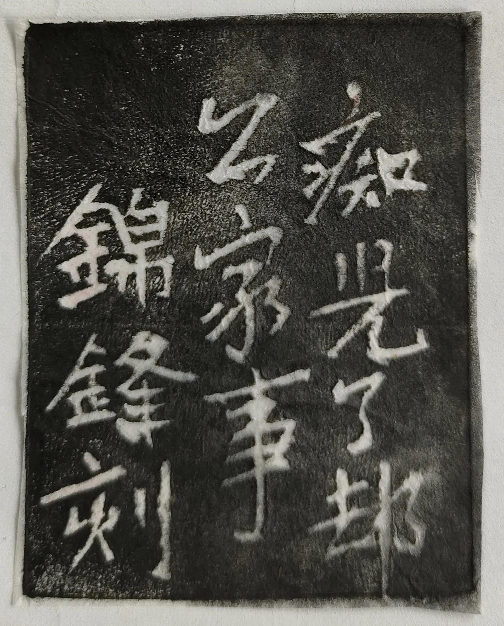 Yin Shuo Huang Tingjian No. 2 "Fools and Household Matters" - iNEWS