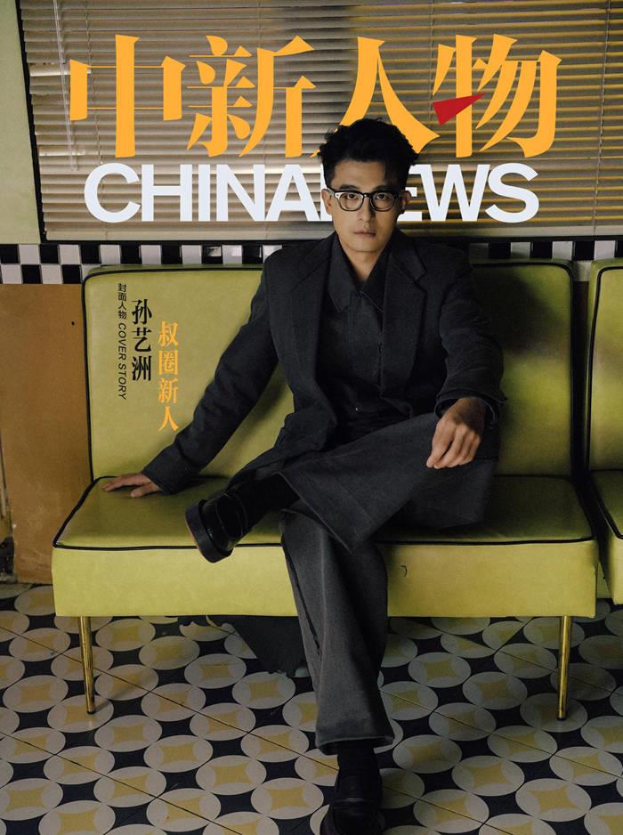 Sun Yizhou: the new favorite in the entertainment industry - iMedia