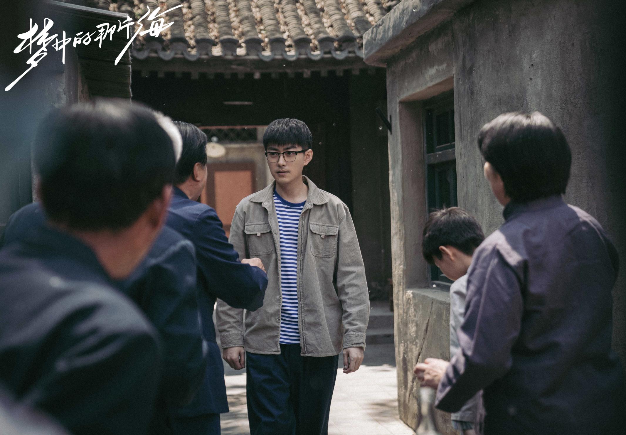 The Sea in the Dream: Chen Hongjun conspired against Xiao Chunsheng ...