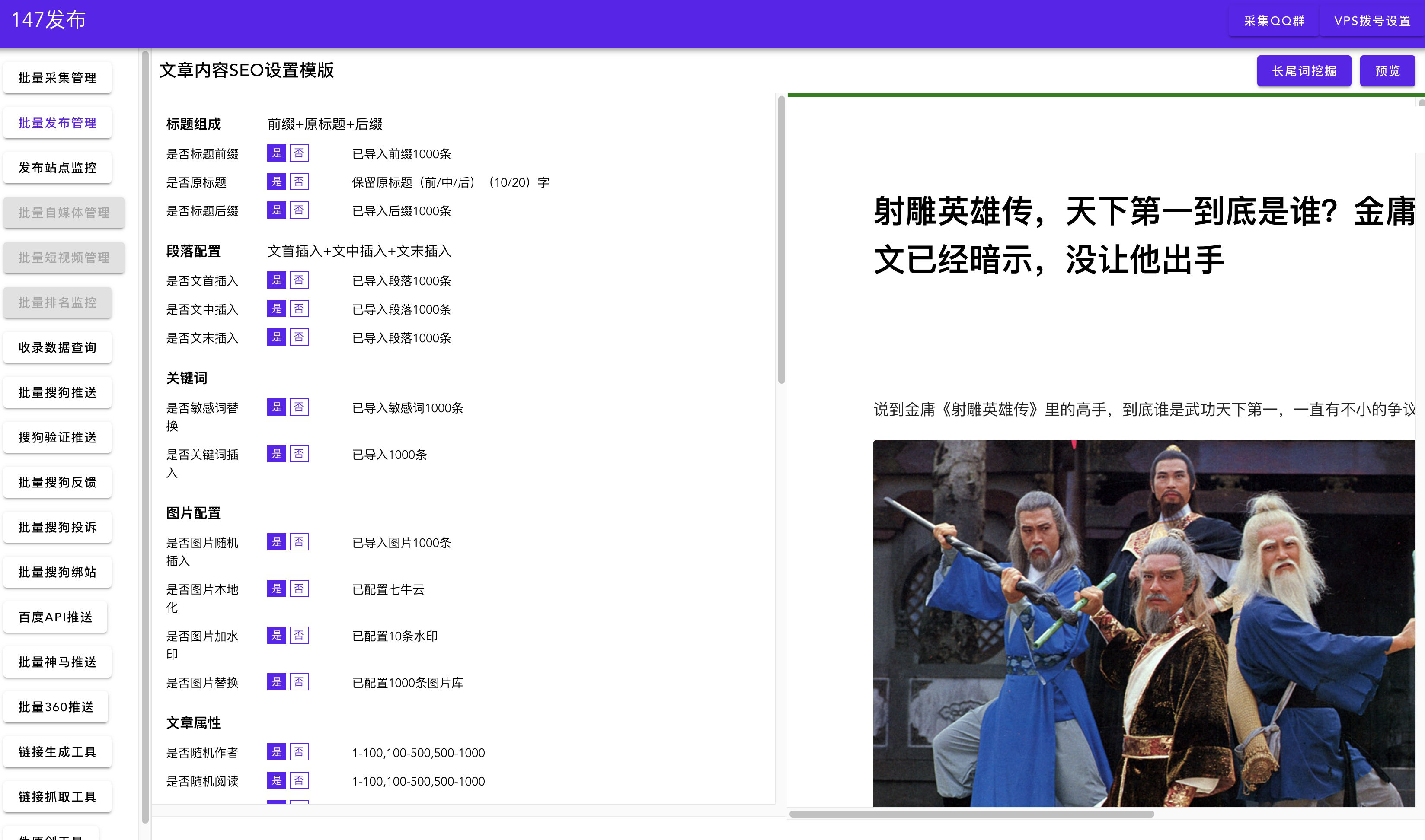 wordpress Chinese translation, wordpress Chinese software real-time ...