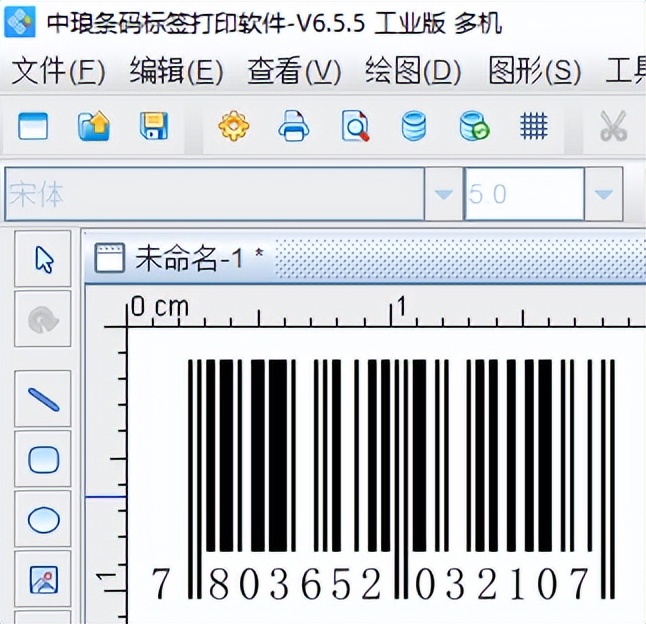 How to set mirror image in barcode generation software - iNEWS