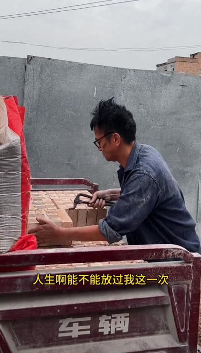 A well-known actor showed up at the construction site to move bricks ...