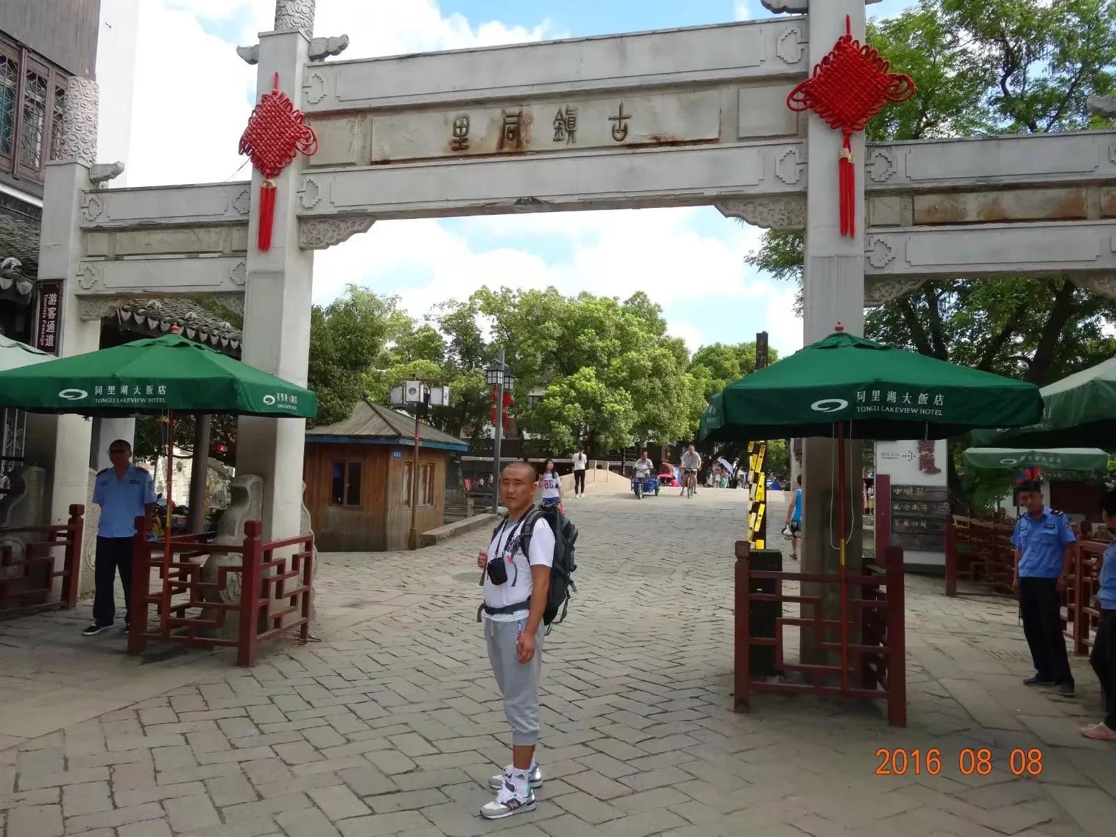 Suzhou ~ Tongli Ancient Town Tour - iMedia