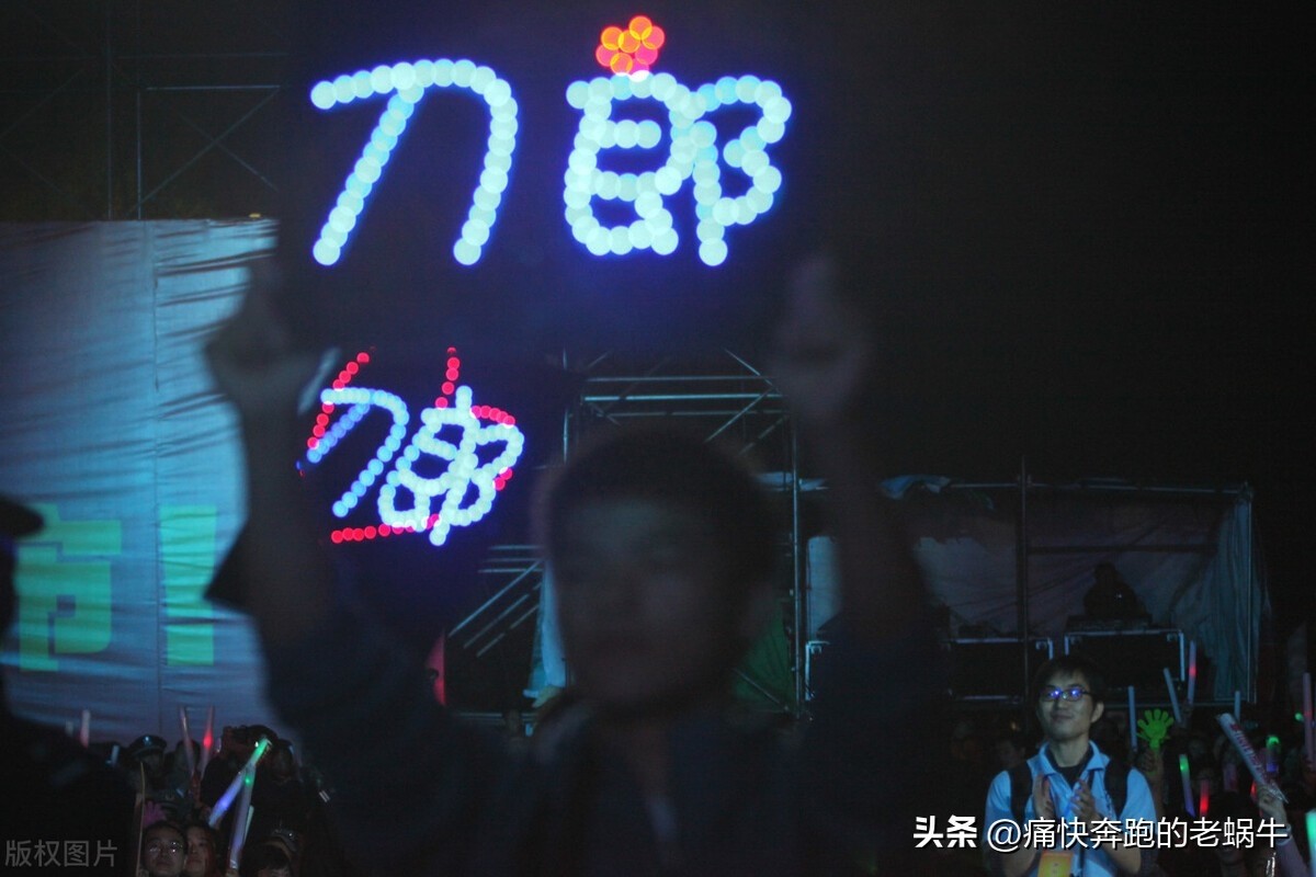 Alternative interpretation of Dao Lang's "Raksha Haishi", which became ...