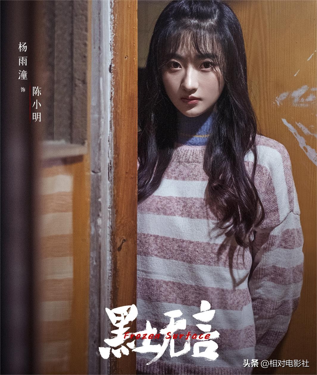 Chen Jianbin and Hu Jun cooperate strongly, and Xing Jiadong plays a ...