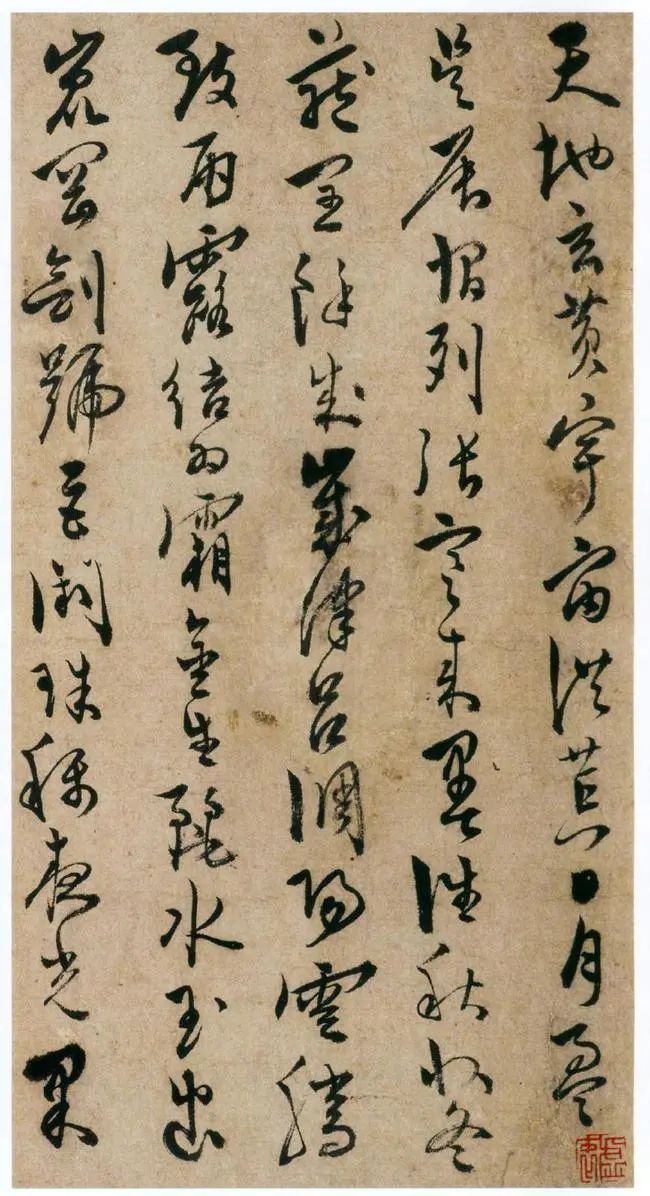 Chen Chun's "Thousand Characters in Cursive Script", brilliant and ...