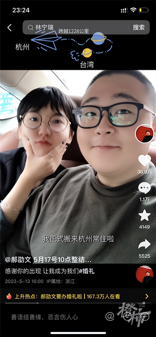 Another "catfish" came to the Hangzhou live broadcast circle! Zhao ...