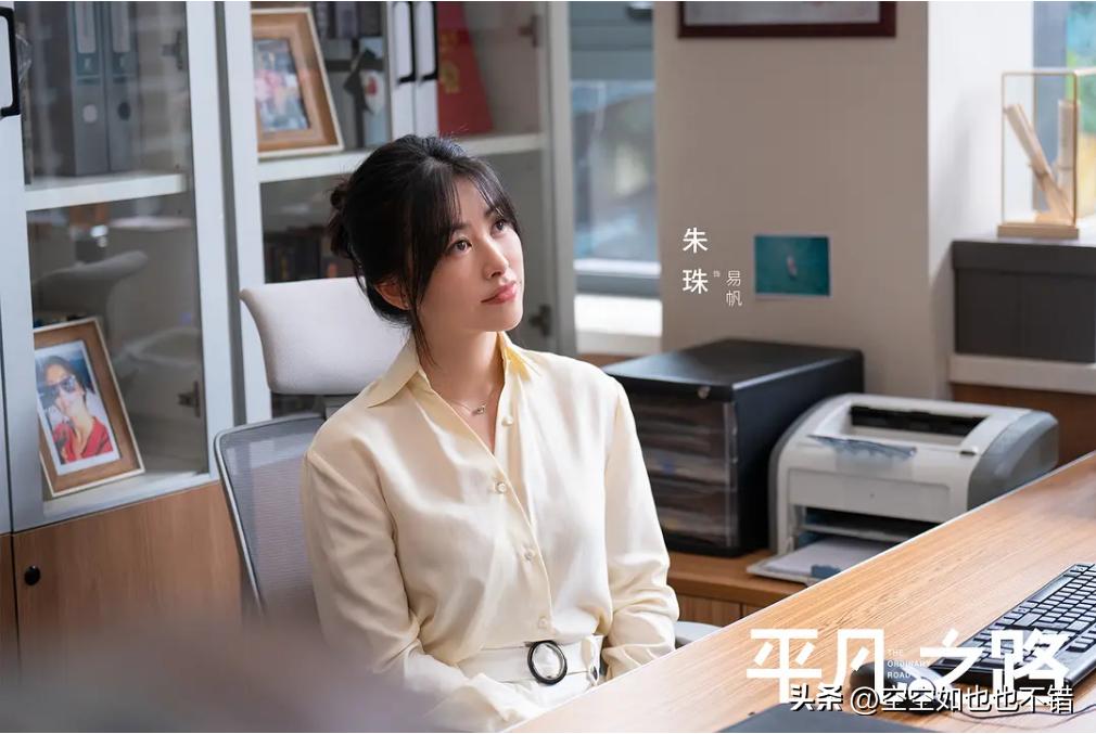 The moment when Pan Yan was unilaterally broken up in "Ordinary Road ...