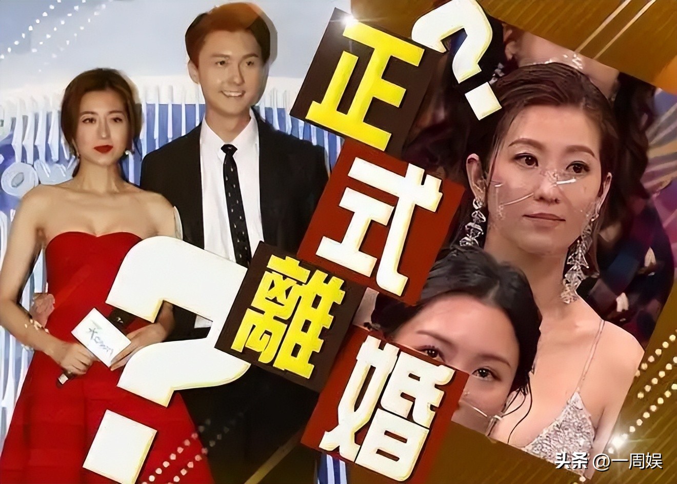 Chen Ziyao cried on her 41st birthday, Huang Cuiru Lian Shiya ...