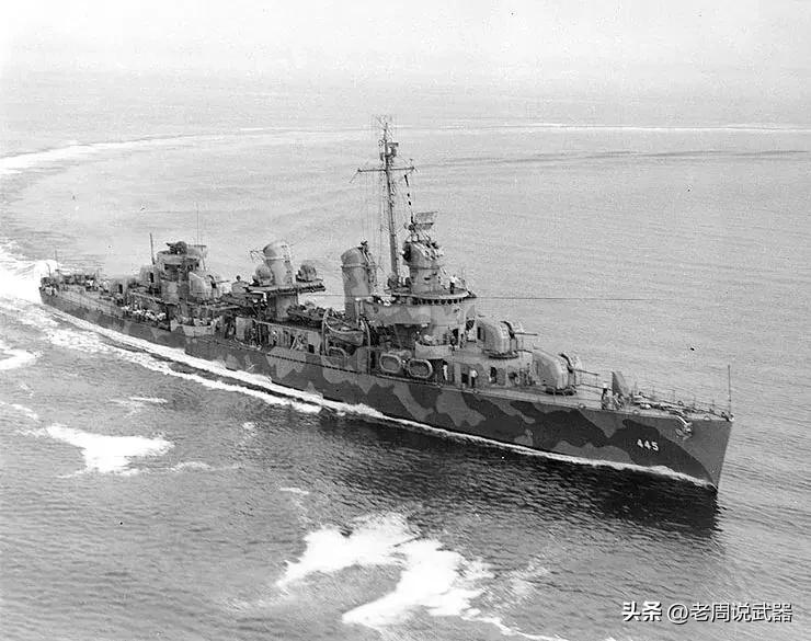 Fletcher, recognized as the strongest destroyer in World War II - iNEWS
