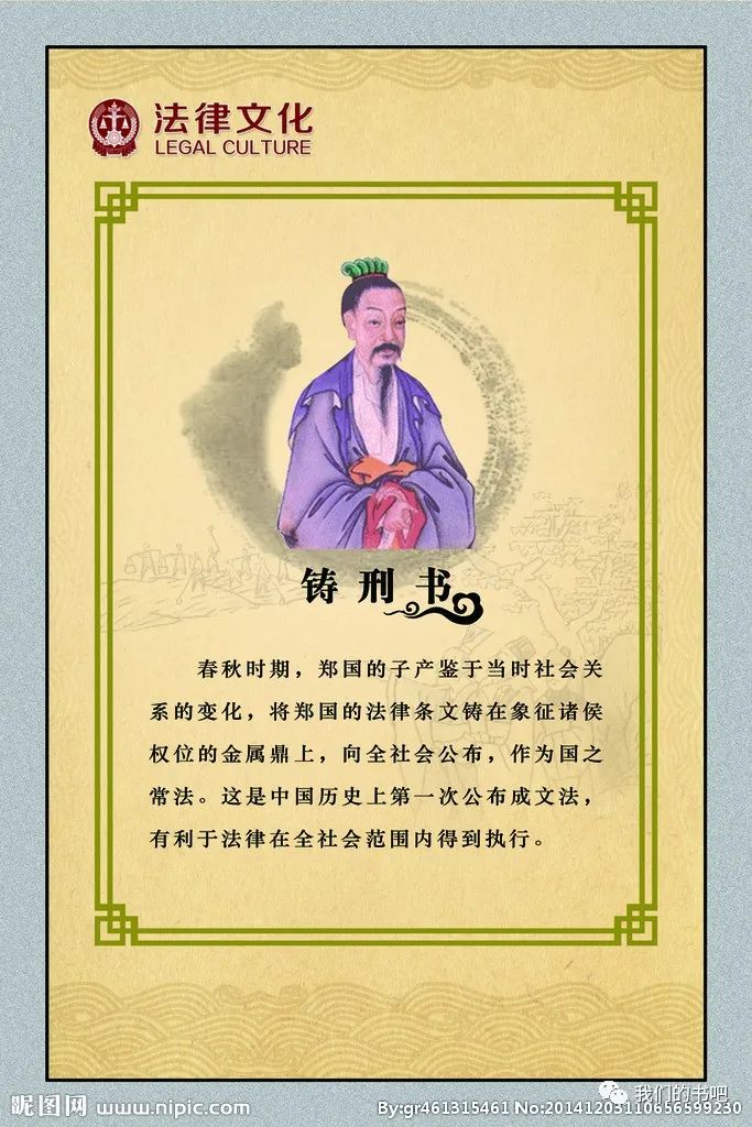 The high-level life of Ji Zha, the second generation of princes in the ...