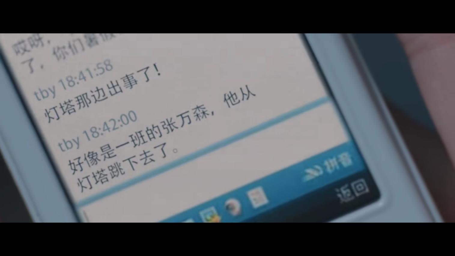 Twinkle twinkle stars set a new record for iQIYI's account-sharing drama - iNEWS