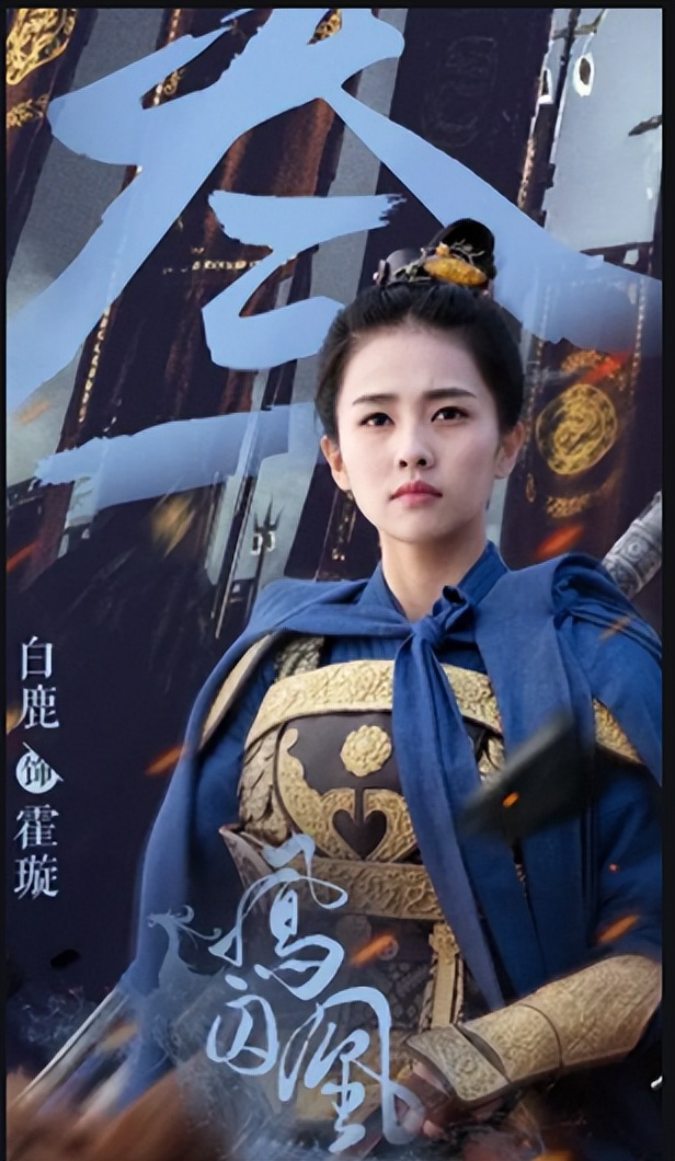 "Taobao Model" Bailu: Why is Yu Zheng still smashing 10 dramas in anger? - iNEWS