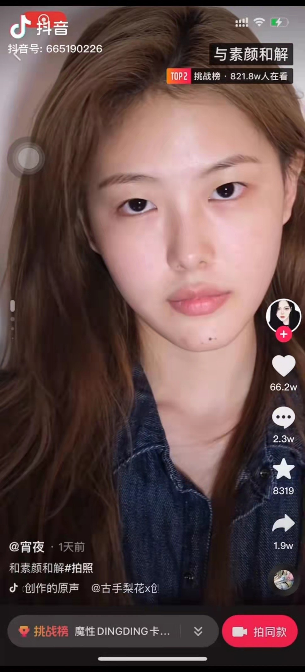 Internet celebrities called for reconciliation with Suyan, but they ...