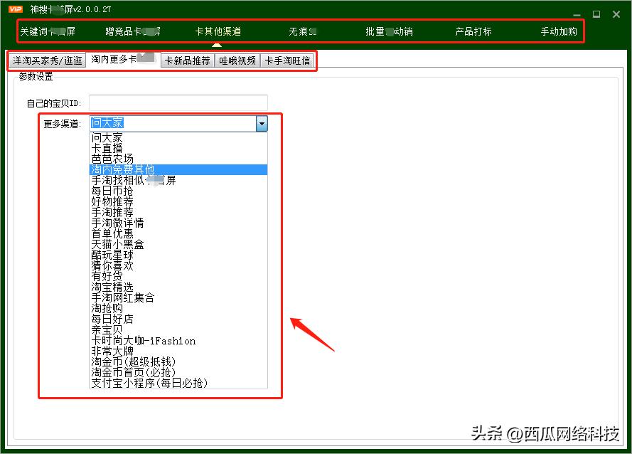 Analysis of 4 common reasons why Taobao's new product replenishment ...