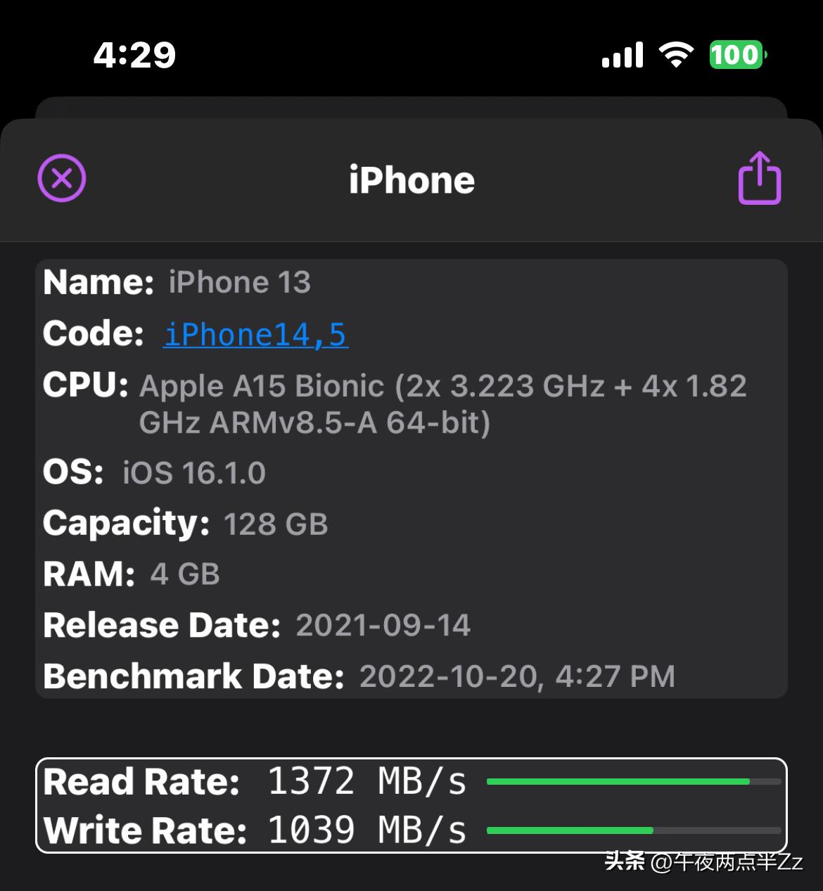 The fluency of iOS16.1 surpasses that of iOS15.7, and the flash speed increases by 38% - iNEWS