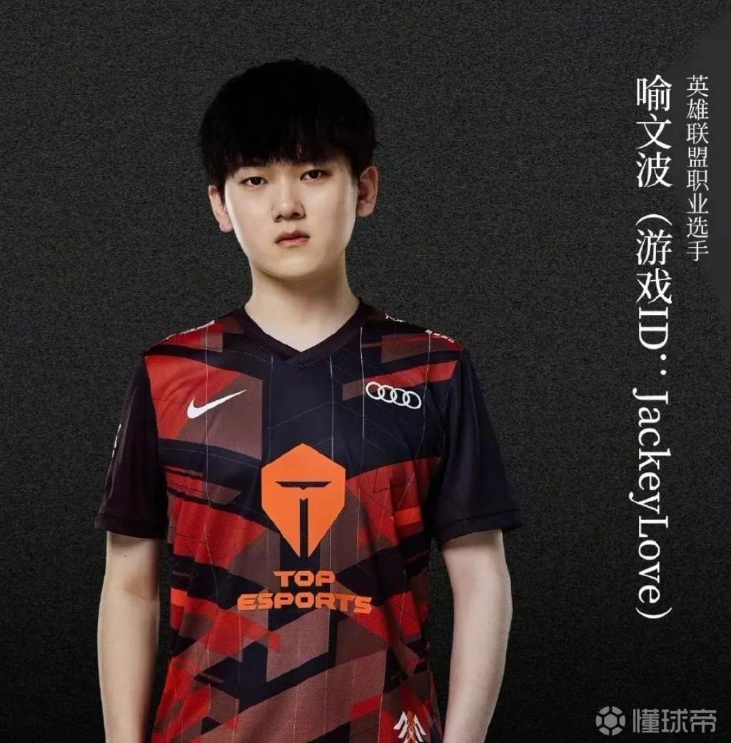 Foreign media update League of Legends bonus ranking: JackeyLove sixth ...