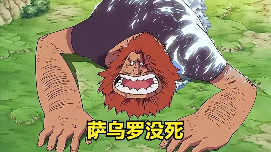 One Piece Chapter 1066 Intelligence: Drago rescued O'Hara, Saulo didn't ...