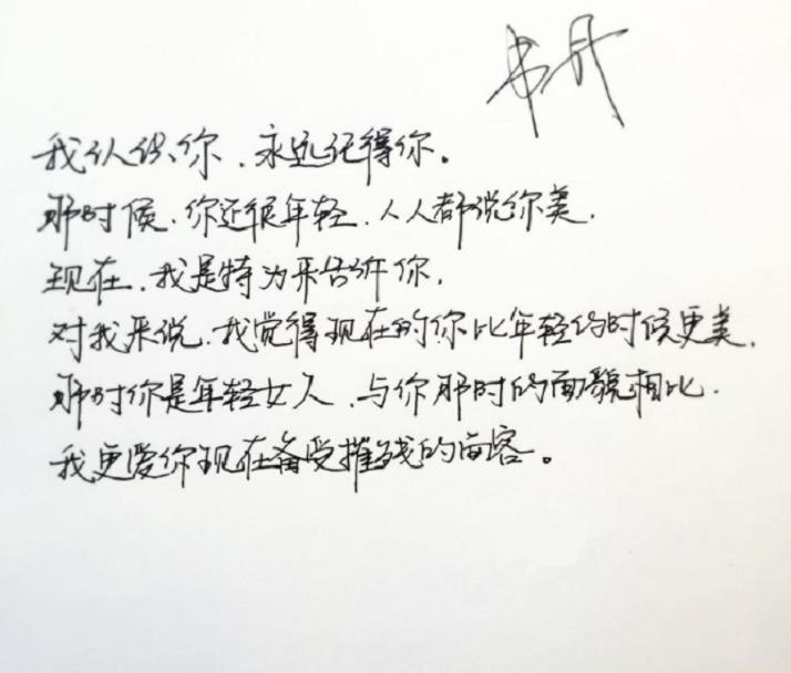 Wang Luodan's font entered "China on the Tip of the Pen" and became the ...