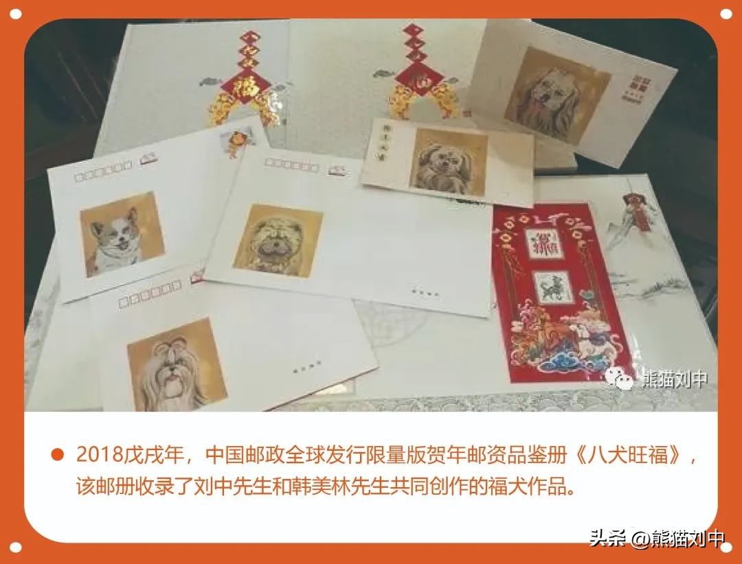 Postal love in pandas - iNEWS