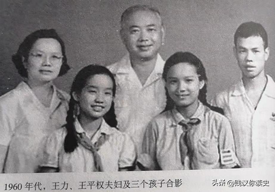 The performance of Wang Li, Guan Feng and Qi Benyu in prison, Qi Benyu ...