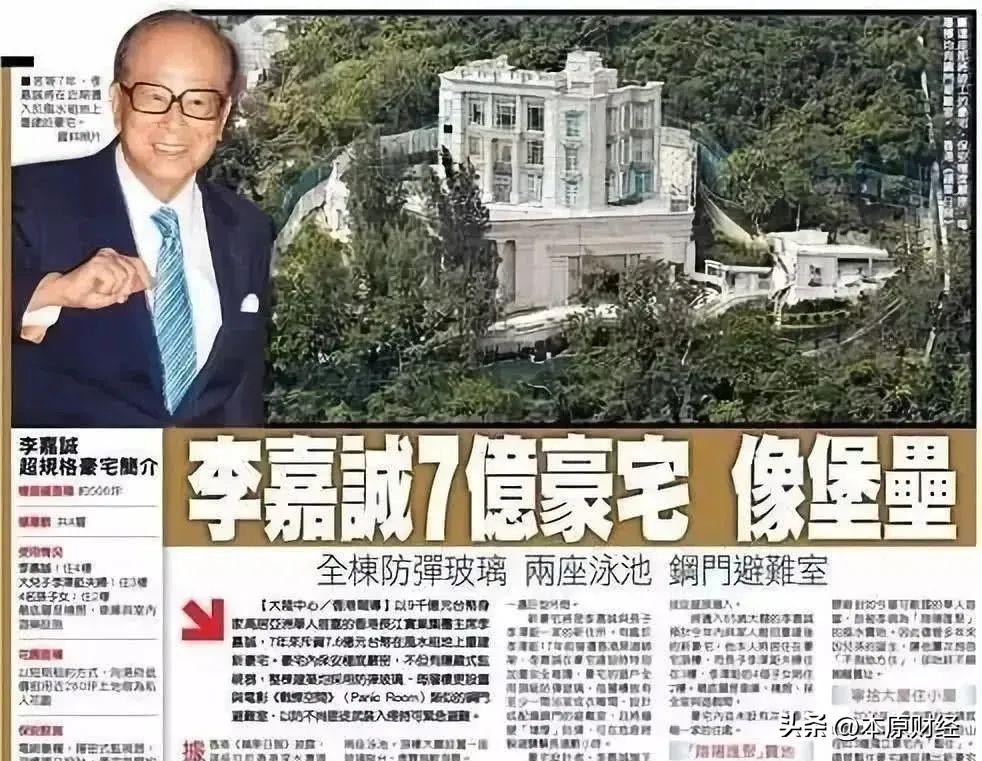 Li Ka-shing re-divides his family property, who will spend 244 billion ...